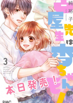 Категория Манга. Читать Манга онлайн на русском - MangaMen