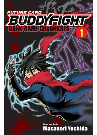 Манга Карты Будущего Баддифайт: Хроники Мрачных Игр / Future Card ...