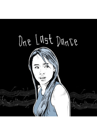 Комикс западный Последний танец / One Last Dance читать онлайн - MangaMen