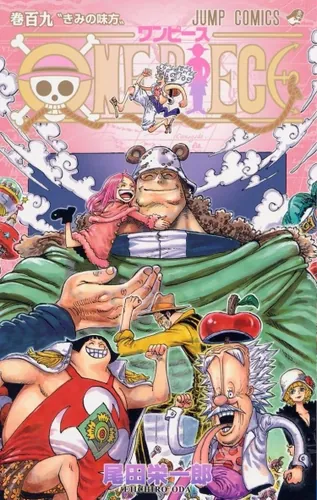 Манга Ван Пис / One Piece читать онлайн - MangaMen