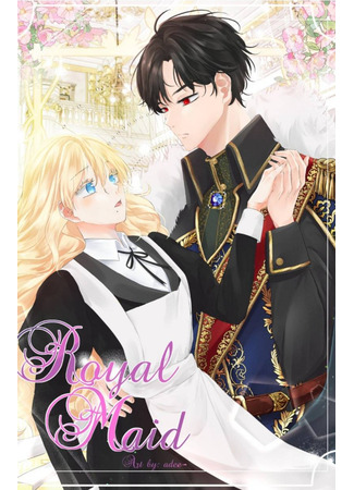 OEL-манга Королевская служанка / Royal Maid читать онлайн - MangaMen