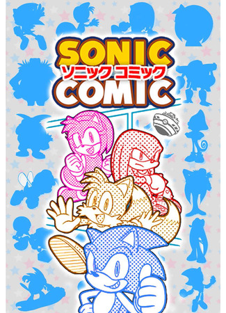 Манга Соник комикс / Sonic comic читать онлайн - MangaMen