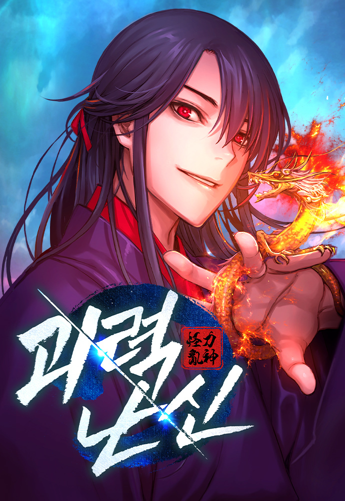 Категория Манхва. Читать Манхва онлайн на русском - MangaMen