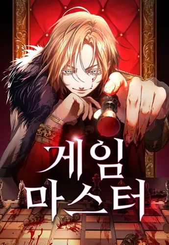 Манхва Моя перевёрнутая жизнь в качестве моба / The Reversal of My Life ...