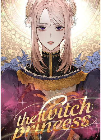 Комикс западный Ведьма-принцесса / The Witch Princess читать онлайн ...